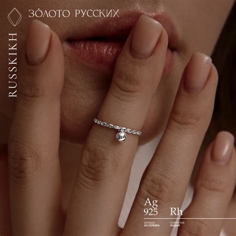 Золото Русских Кольцо ROND с подвеской из серебра 925 пробы - купить с ...