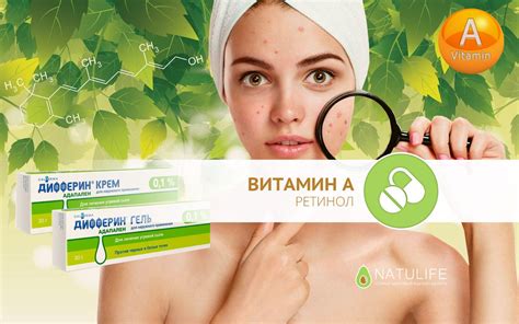 Витамины в ампулах от акне
