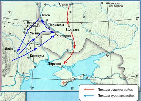Контурные карты по истории России. Тороп. 7 класс. Страница 11 ...