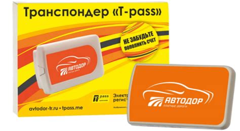 Обзор лучших транспондеров на 2024 год с достоинствами и недостатками
