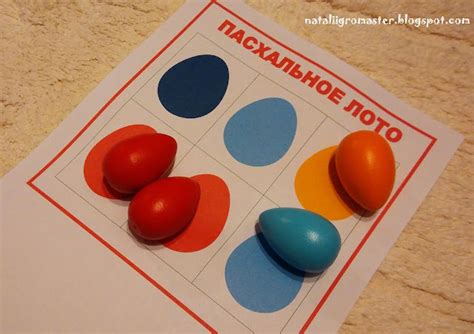 ИГРА - ПАСХАЛЬНАЯ ГОРКА :: Игры, в которые играют дети и Я