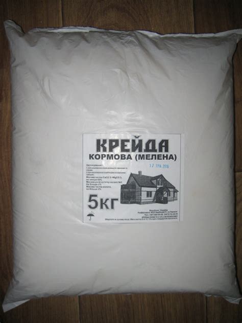 Крейда кормова купити в Черкасах, ціни на сайті Vapno.ck.ua