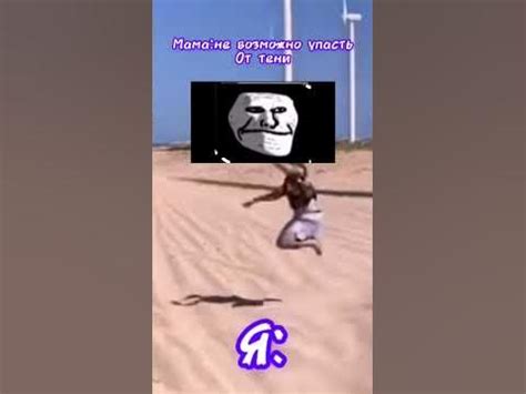 поннн... - YouTube