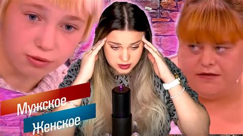 ЖЕСТОКИЕ ДЕТКИ | МУЖСКОЕ ЖЕНСКОЕ | НЕДЕТСКИЕ ИГРЫ - YouTube