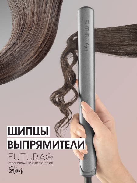 Выпрямитель для волос FUTURA SlimM525AN - купить по доступным ценам в ...