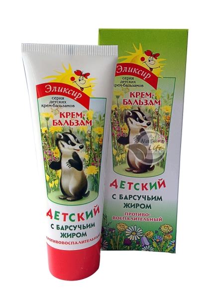 Крем-бальзам Дитячий з Борсучим жиром, протизапальний