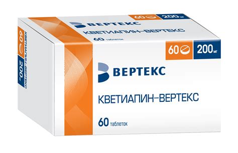 Кветиапин