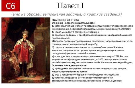 Исторические портреты. Сохрани на стену, чтобы.. | Красота и креатив ...