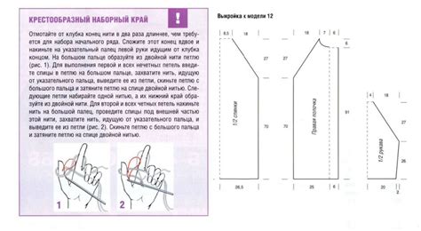 Узорчатое лиловое пальто