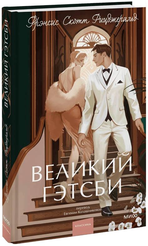 Книги из серии «Вечные истории. Young Adult» | Купить в интернет ...