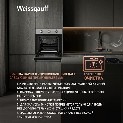 Духовой шкаф Weissgauff EOV 19 MX купить с доставкой в интернет ...
