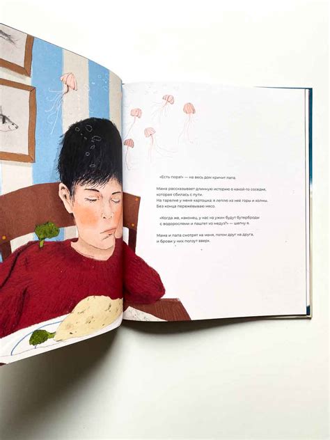 Капитан Немо - Vilki Books