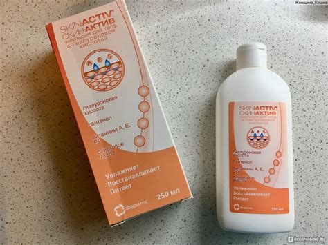 Эмульсия для тела Skin-activ Скин-актив с гиалуроновой кислотой - «С ...