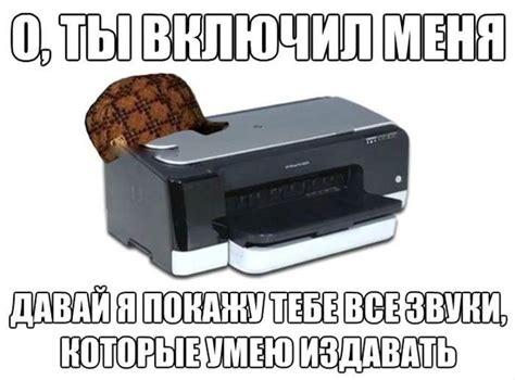 18 best printing humor images on Pinterest | Funny photos, Printers and ...