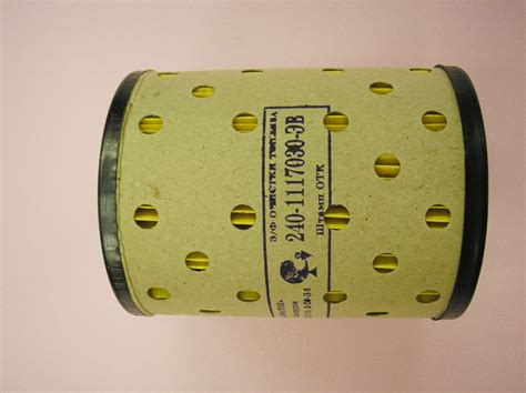 Fuel Filter