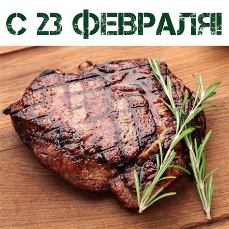 Ариант Агро - Поздравляем всех мужчин с 23 февраля! Здоровья, мужества ...