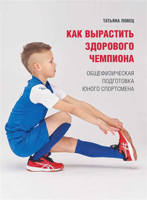Авторские программы Татьяны Ловец