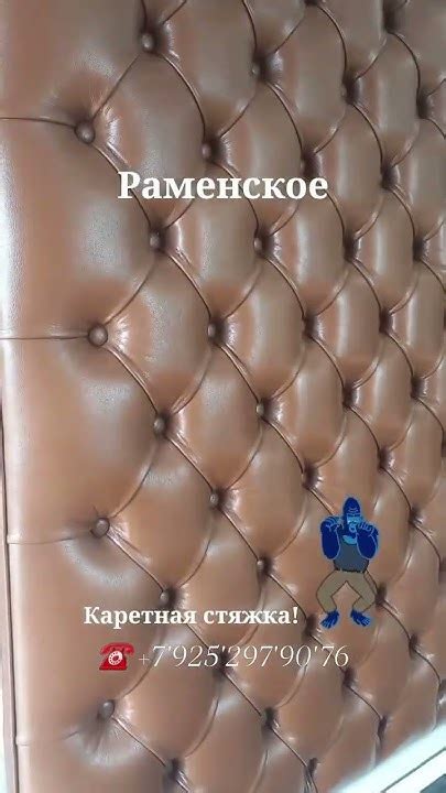 Каретная стяжка. Каретка. Вешалка в прихожую. - YouTube