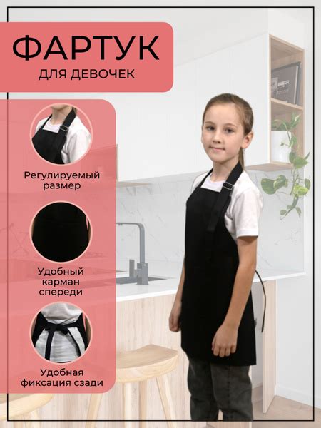 Фартук детский для труда , рисования - купить с доставкой по выгодным ...