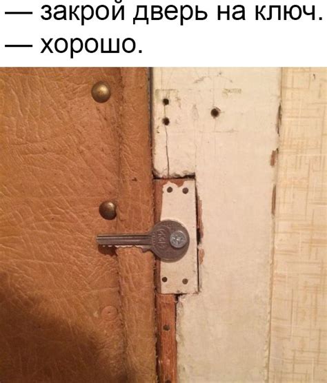 ﻿закрои дверь на ключ хорошо. / картинки с надписями :: дверь :: ключ ...
