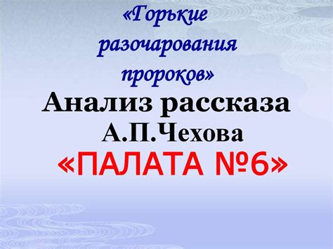 Современные технологии как эффективный способ преподавания литературы ...