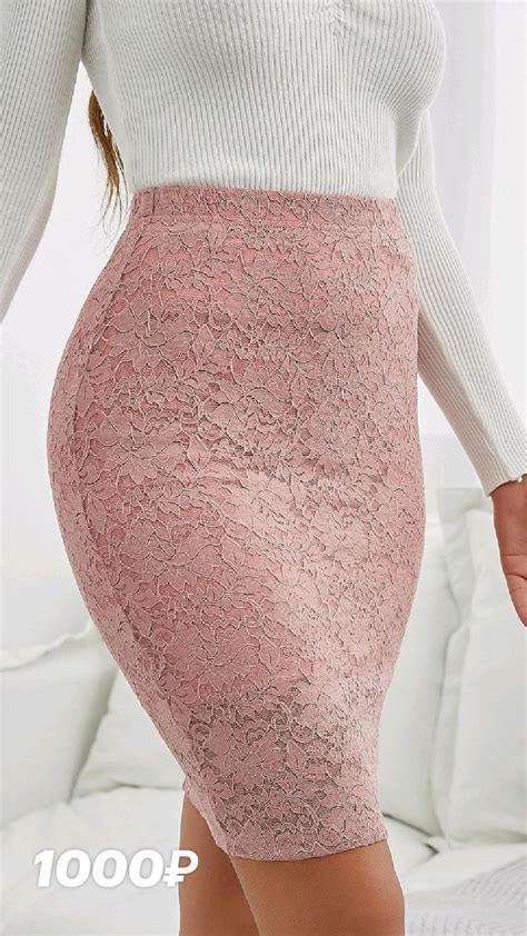 Облегающая Юбка Кружевная | Clothes for women, Body con skirt, Skirts