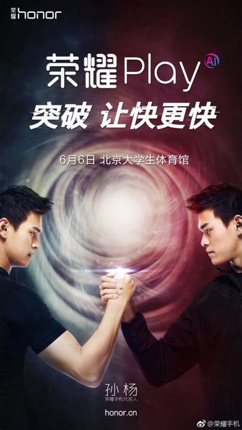 Huawei's Honor Play With Breakthrough Technology Launching On June 6 ...
