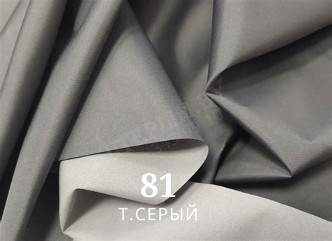 Ткань курточная дюспо милки, пич-скин оптом и в розницу - УтеплимБай