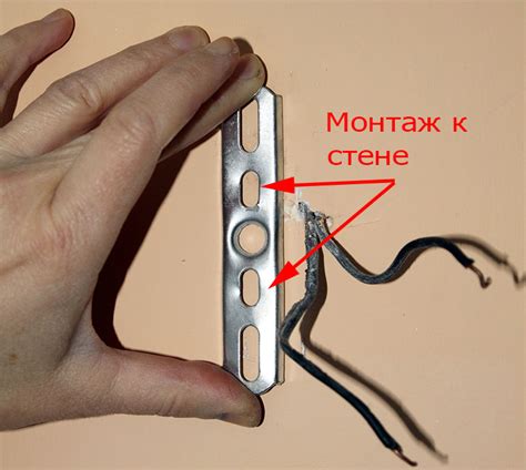 Как повесить бра (светильник) на стену
