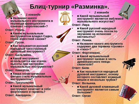 Викторина для детей 10 12 лет с ответами: интеллектуальные вопросы для ...