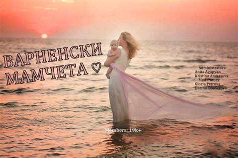 ВАРНЕНСКИ МАМЧЕТА | Facebook