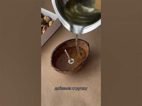 Свеча в кокосовой скорлупе🥥 #свечиручнойработы #свечи # ...