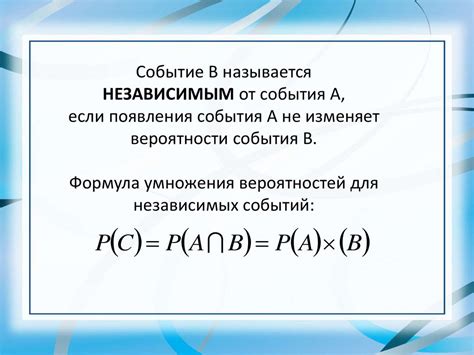 Теория вероятностей - презентация онлайн