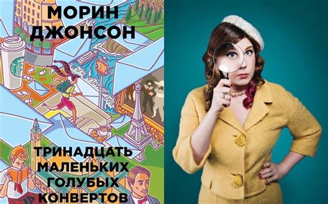 12 книг для летнего настроения
