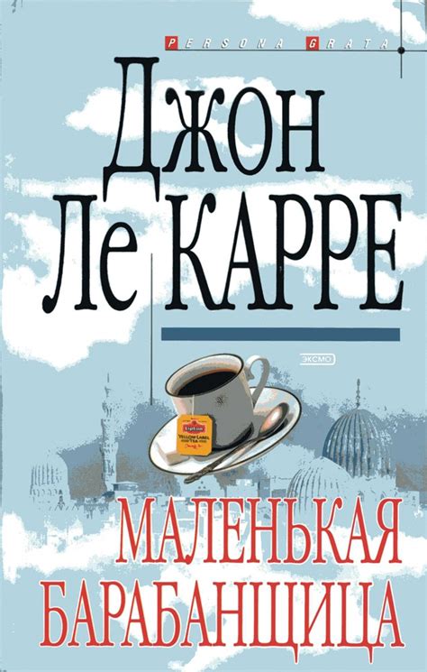Книжная полка Валерия Тодоровского • Arzamas