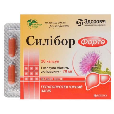 Силібор (Siliborum) опис препарату: інструкція із застосування, ціна ...