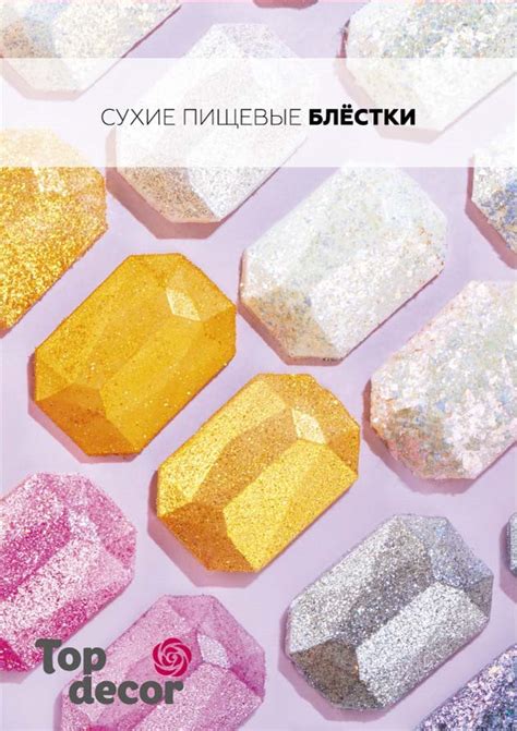 Главная
