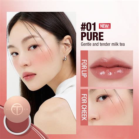 O.TWO.O HYDRATING GLOSS LIP AND CHEEK BALM – OTWOO.COM.PK