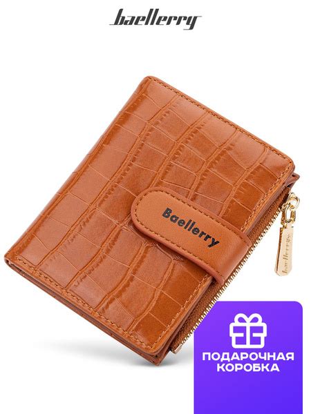 Женский кошелек Baellerry, органайзер для карт, коричневый - купить с ...