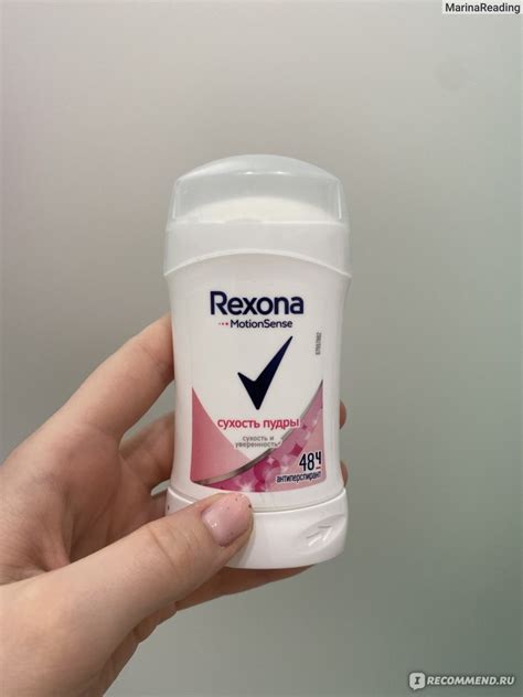 Дезодорант-антиперспирант Rexona Антиперспирант карандаш рексона ...