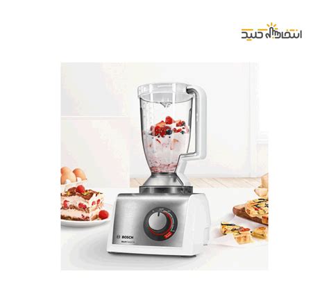 غذاساز بوش مدل MC812S844 - فروشگاه اینترنتی گلدیران سنتر