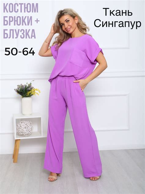 Комплект одежды by Esenia Для женщин - купить с доставкой по выгодным ...