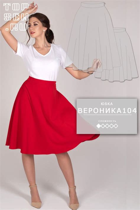 Юбка Вероника104