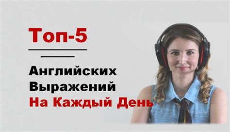 Учить английский язык самостоятельно онлайн - BistroEnglish.com