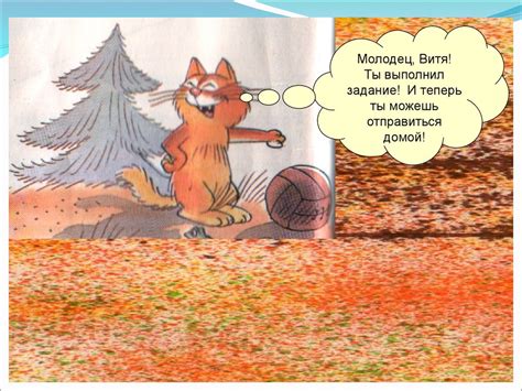 В стране невыученных уроков - online presentation