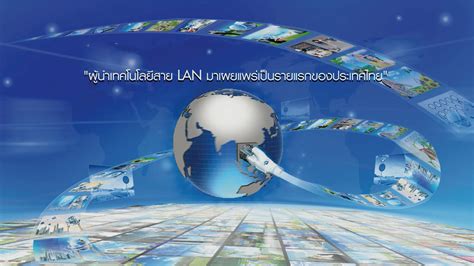 Interlink