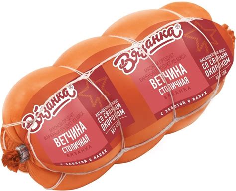 Ветчина Вязанка Столичная, 500 г - купить с доставкой по выгодным ценам ...