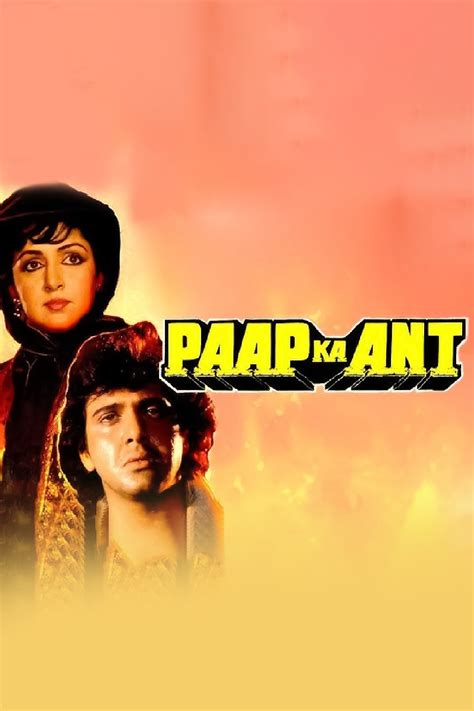 Paap Ka Ant Pictures | Rotten Tomatoes