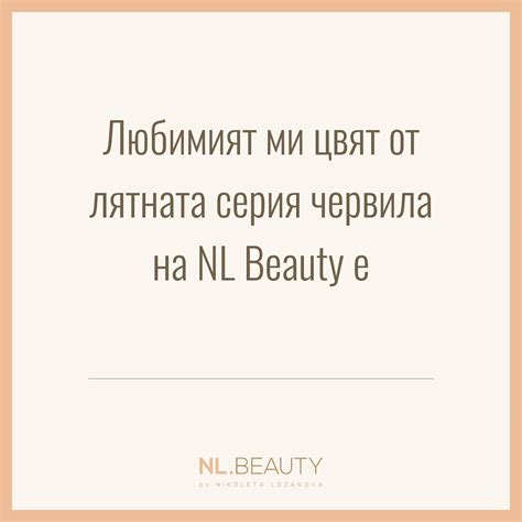 NL Beauty - Home | Facebook