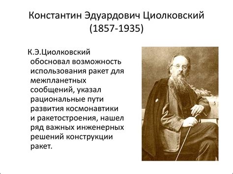 Искусственные спутники Земли - презентация онлайн